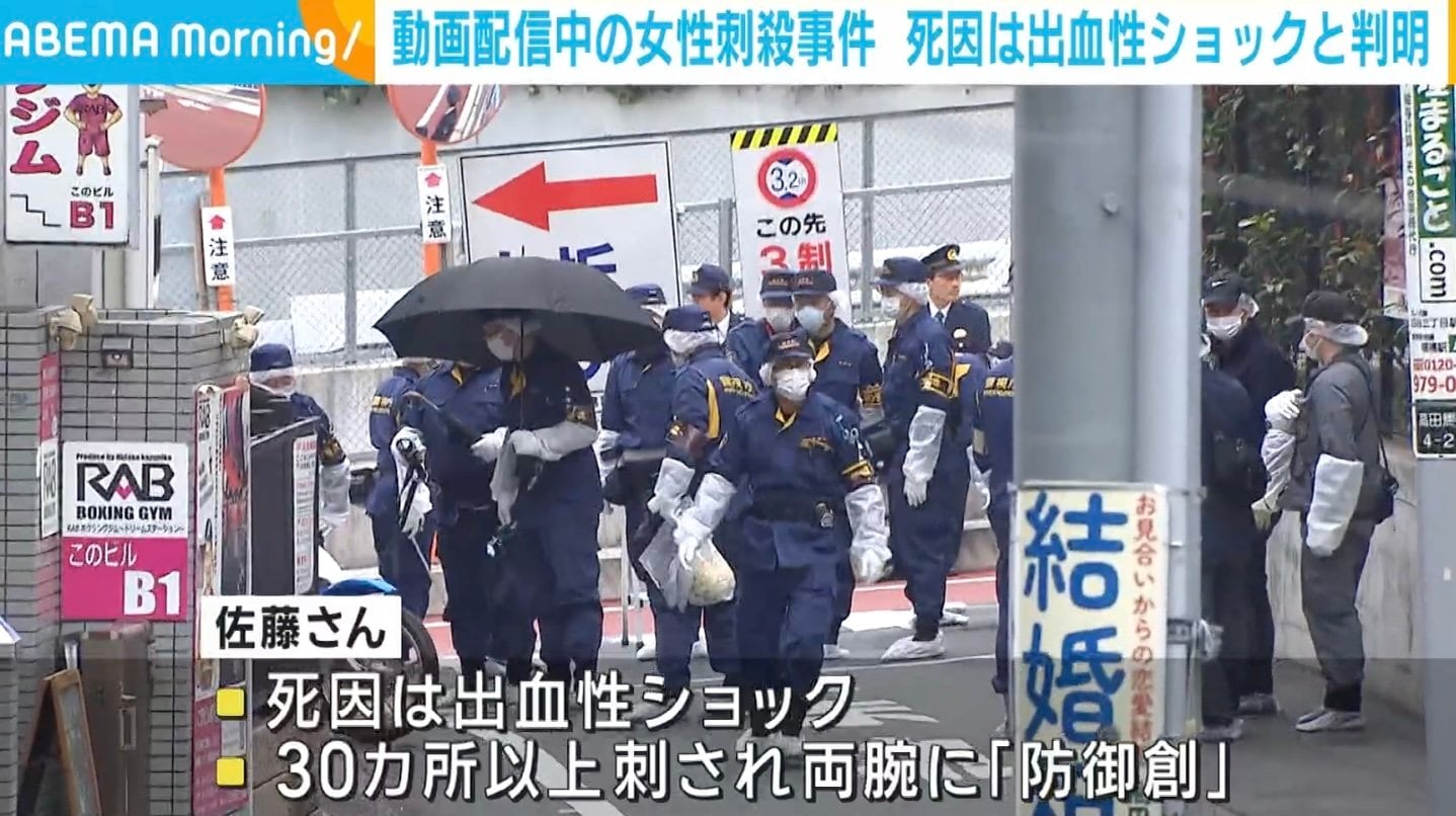 動画配信中の女性刺殺事件 死因は出血性ショックと判明 東京・高田馬場 | 国内 | ABEMA TIMES | アベマタイムズ