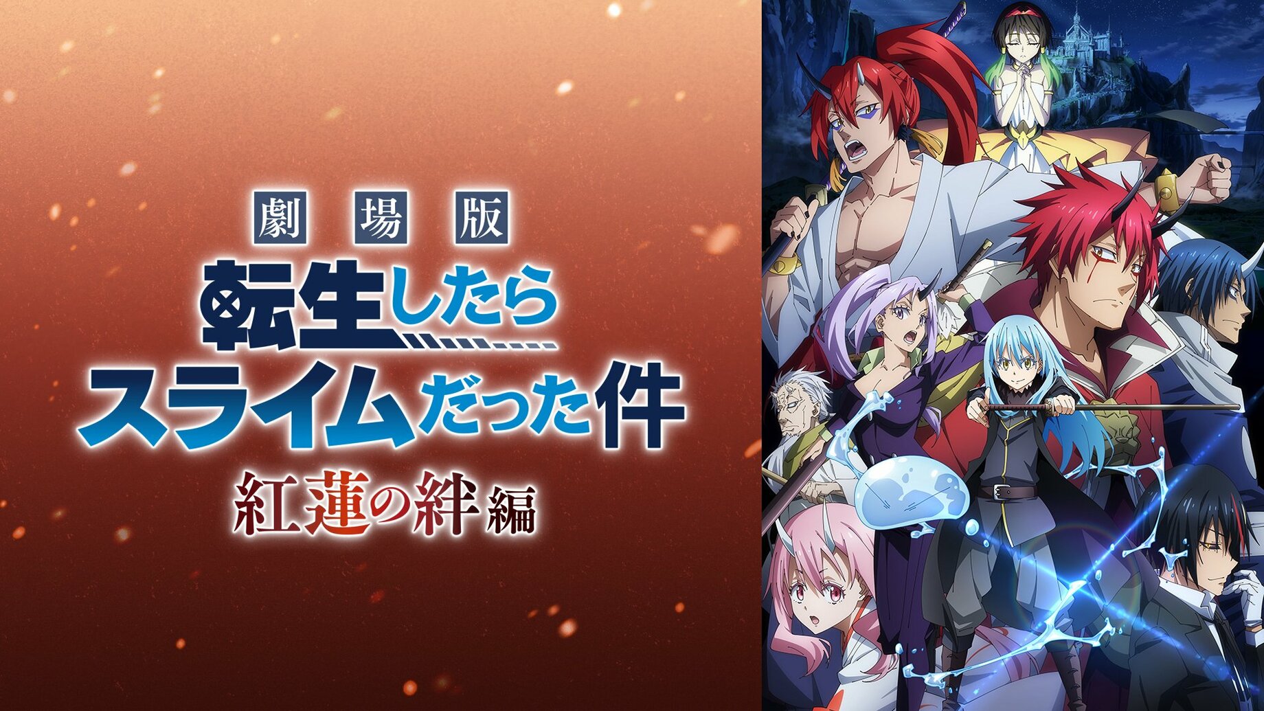 ABEMAで4つのアニメチャンネルの新設が決定！ 新チャンネル開設に合わせたGW期間中の40作品超一挙放送も | VISIONS（ビジョンズ）