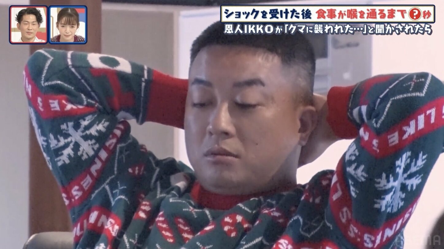 「IKKOが大トラブルに見舞われた！」ショックなニュースにチョコプラ松尾は！？ドッキリで”食事も喉を通らない”度を測定 | バラエティ | ABEMA TIMES