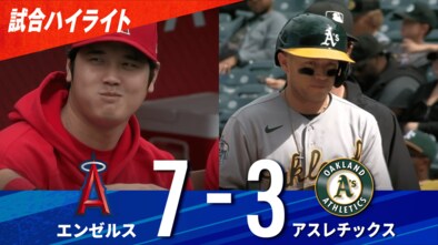 MLB 順位表 | ABEMA TIMES | アベマタイムズ