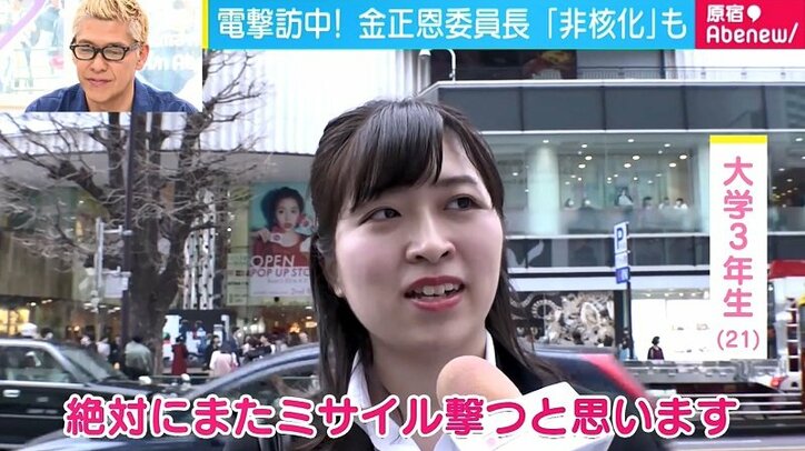 「絶対にまたミサイル撃つと思う」 金正恩委員長の「非核化」発言に若者不信感 | 国際 | ABEMA TIMES | アベマタイムズ