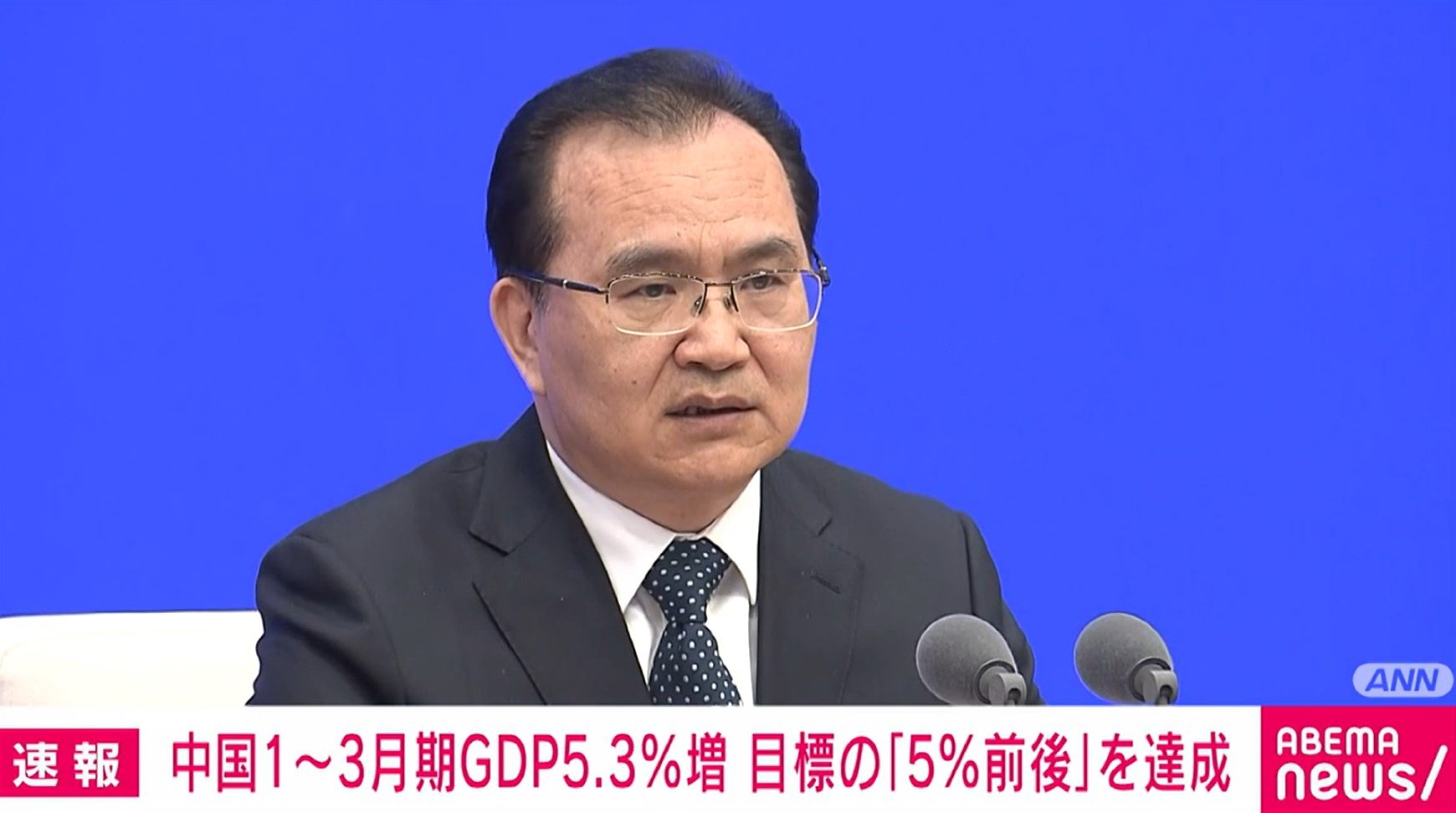 中国 1～3月のGDP5.3％増 目標の「5％前後」を達成 | 経済・IT | ABEMA TIMES | アベマタイムズ