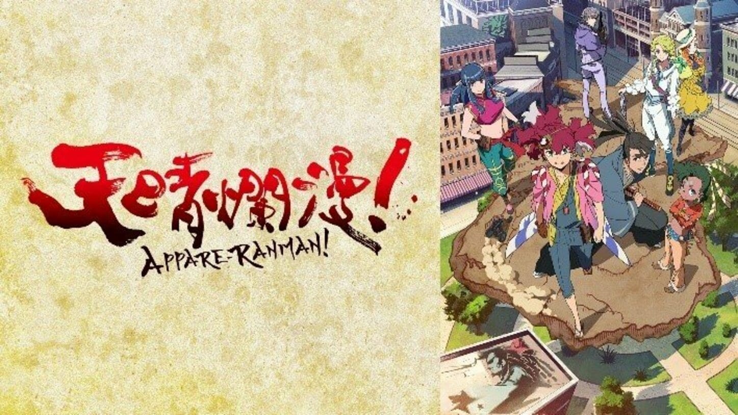 ABEMAの7月新作アニメラインナップ第1弾発表！『SAO アリシゼーション WoU』『リゼロ』2期や『デカダンス』など超"最速配信"決定 | ニュース | ABEMA TIMES