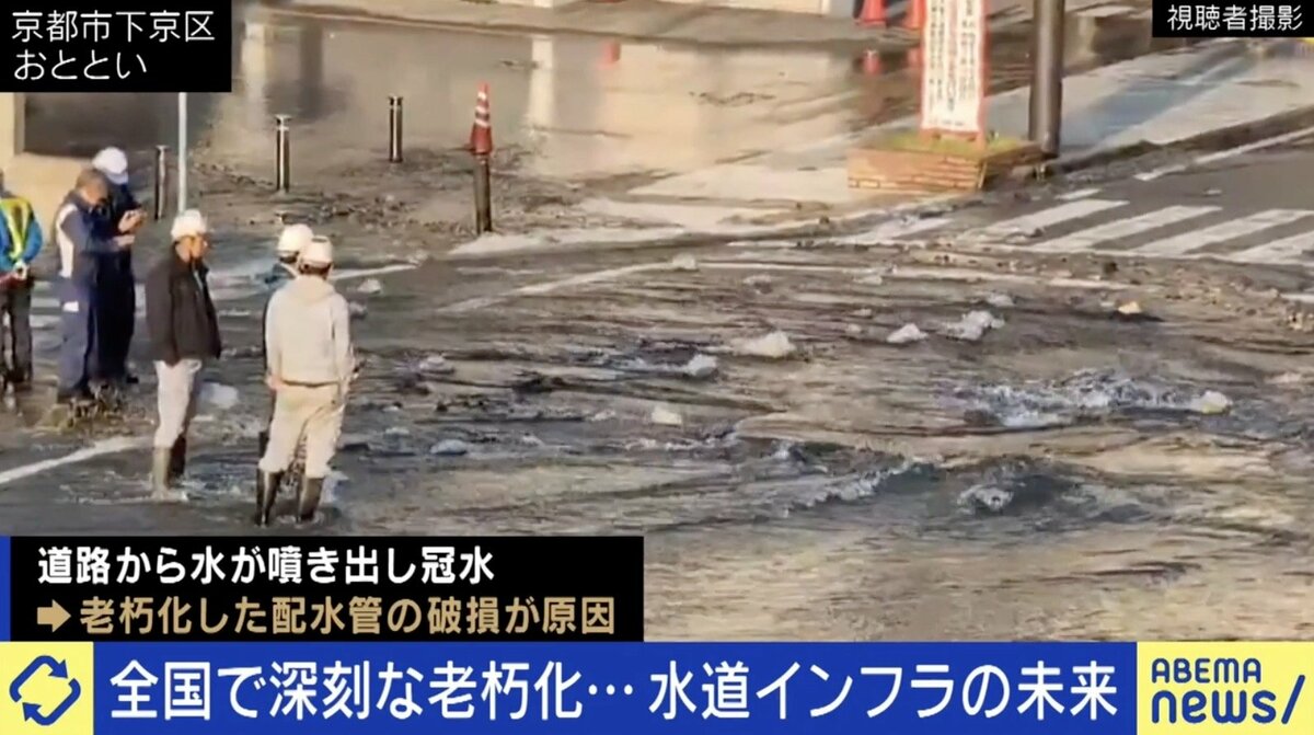【写真・画像】全国で老朽化が深刻な「水道インフラ」 “地球30周分”の整備は絶望的？専門家「夜間作業のため、時間が限られているという大きな問題」 1枚目 | 国内 | ABEMA TIMES ...