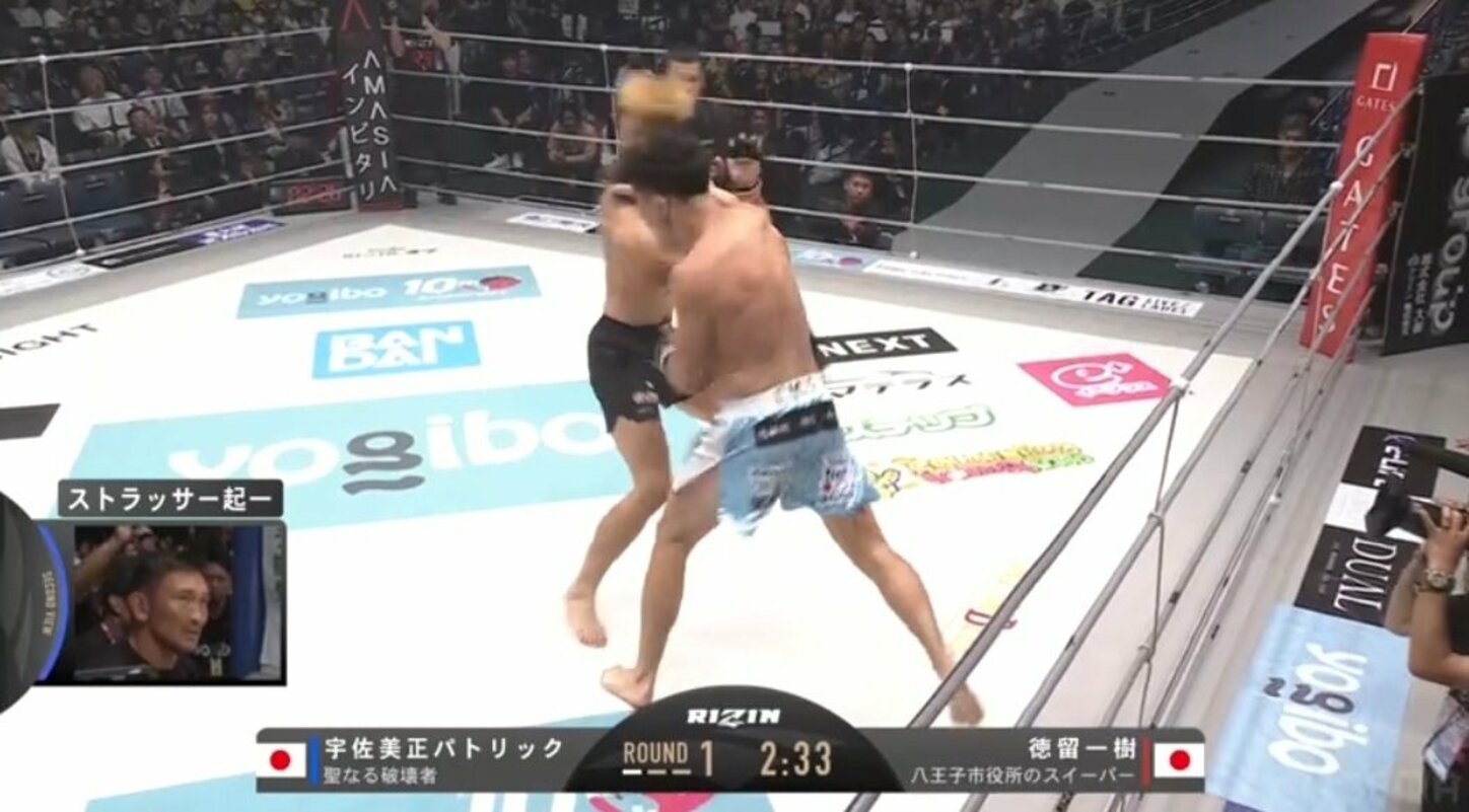 Rizin 47(ライジン47)速報・結果・対戦カード・大会情報 格闘技 Abema Times アベマタイムズ