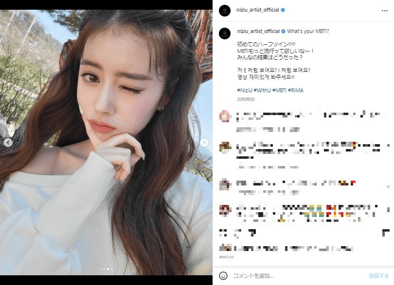 NiziU・リマ、ハーフツインヘアーを公開 ガーリーな姿に「大優勝」「心臓飛び跳ねた」と悶絶の声 | 話題 | ABEMA TIMES