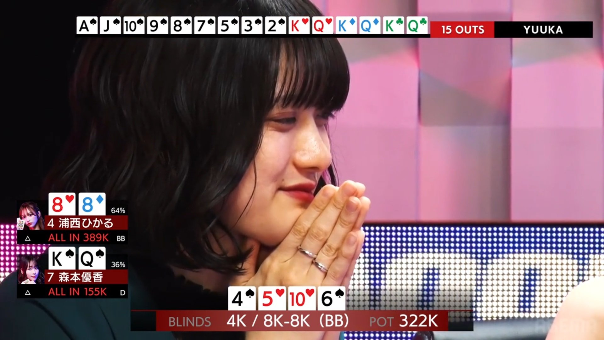 負けちゃえばいいのに…現役OLのポーカー女子、激戦を横目にしたたか笑顔でファンもゾクリ「いい顔w」／ポーカー・AQOP | バラエティ | ABEMA TIMES | アベマタイムズ