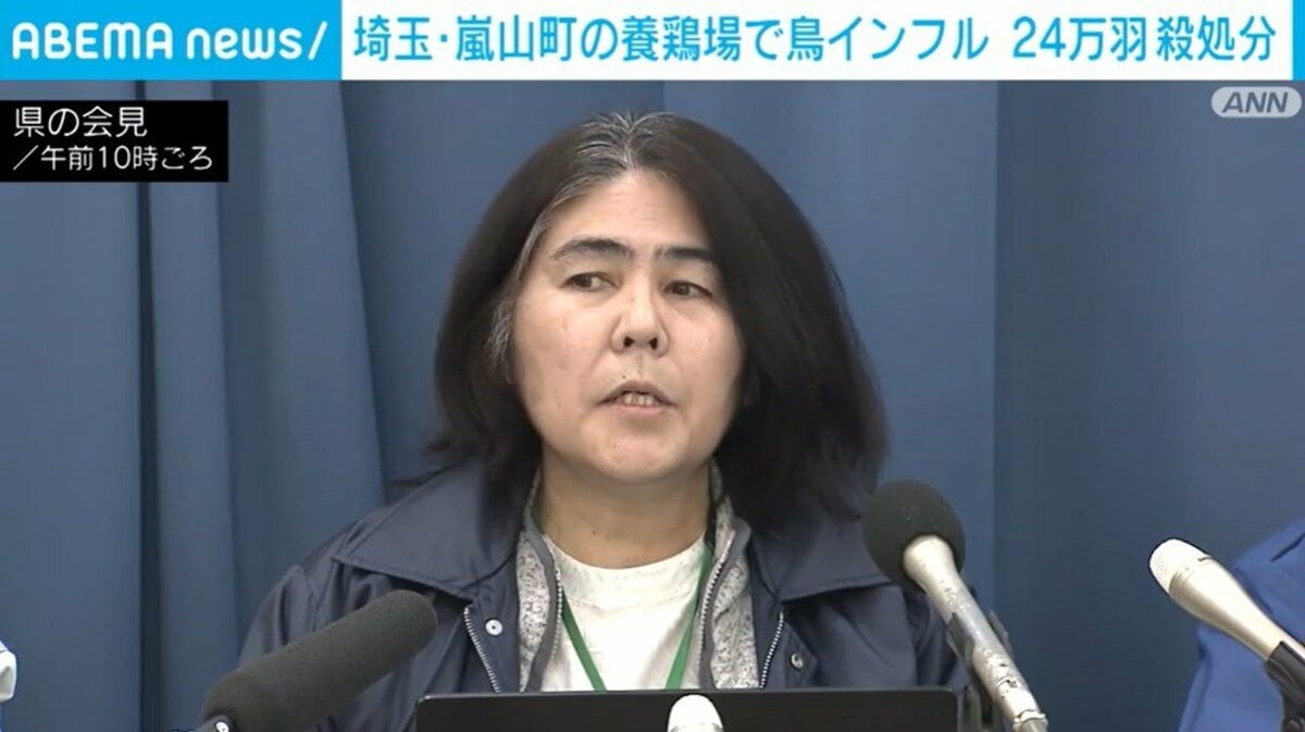 埼玉・嵐山町の養鶏場で鳥インフル 24万羽殺処分 | 国内 | ABEMA TIMES | アベマタイムズ