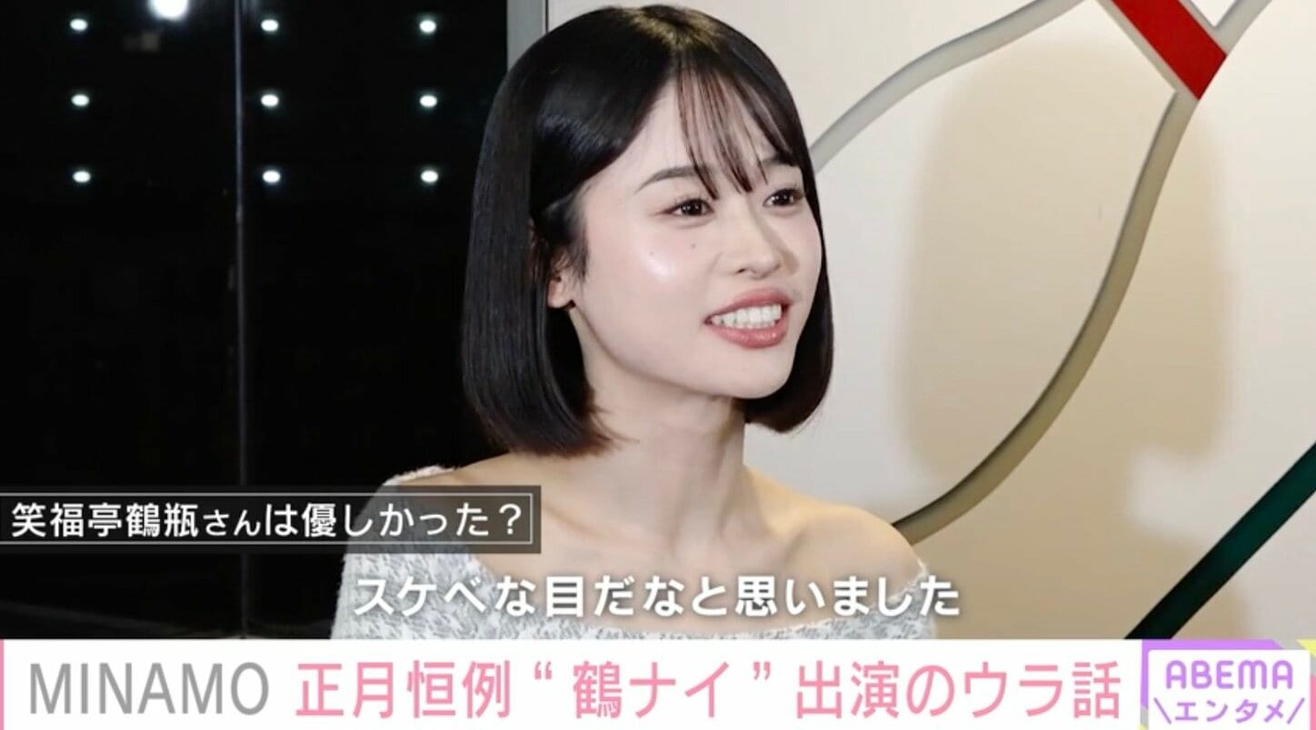 (3ページ目) セクシー女優・MINAMO、デビュー後に両親に報告「実はお母さんも大学生の頃」生い立ちを告白 | エンタメ総合 | ABEMA TIMES | アベマタイムズ