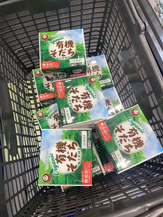 ベッキー、スーパーで一気買いしている品「毎朝おいしいと思えるって最高！」 | エンタメ総合 | ABEMA TIMES | アベマタイムズ