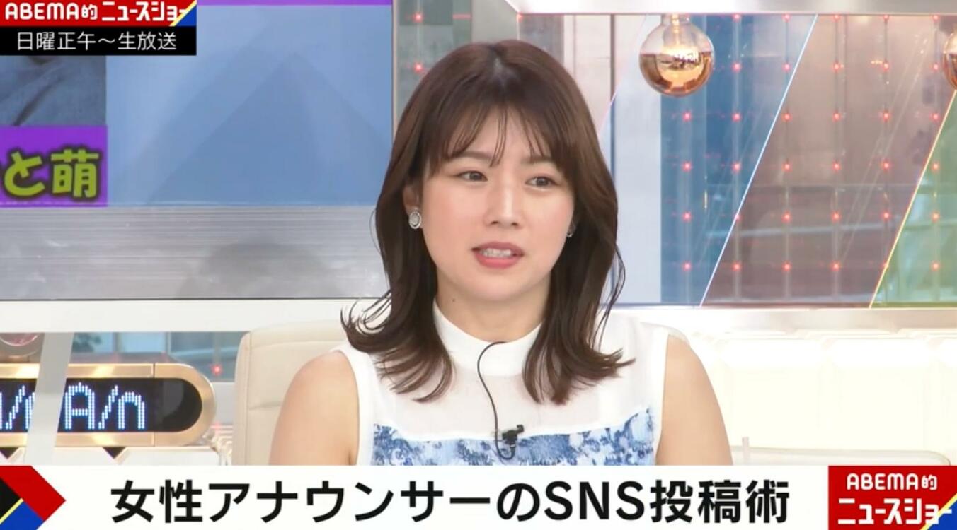 【写真・画像】“SNS警察”全盛時代、田中萌アナが語る炎上しないSNS投稿術「スプーンやサングラスなどの映り込みを入念にチェック」「家を特定されないように」 1枚目 | エンタメ総合 ...