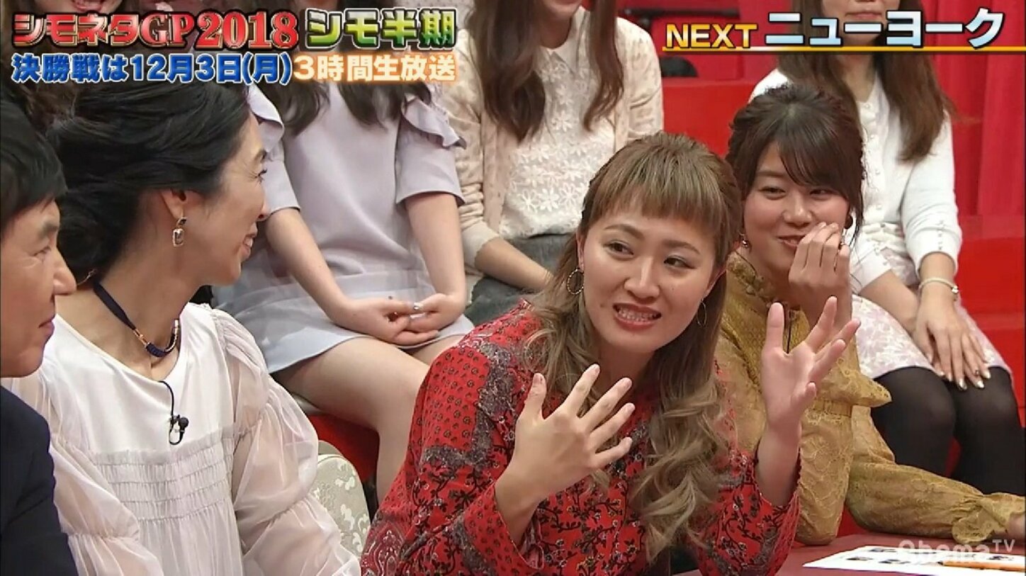 丸山桂里奈、ベッドインのBGMは「アニマルサウンド」 ケンコバ「これ以上深入りできない」 | バラエティ | ABEMA TIMES