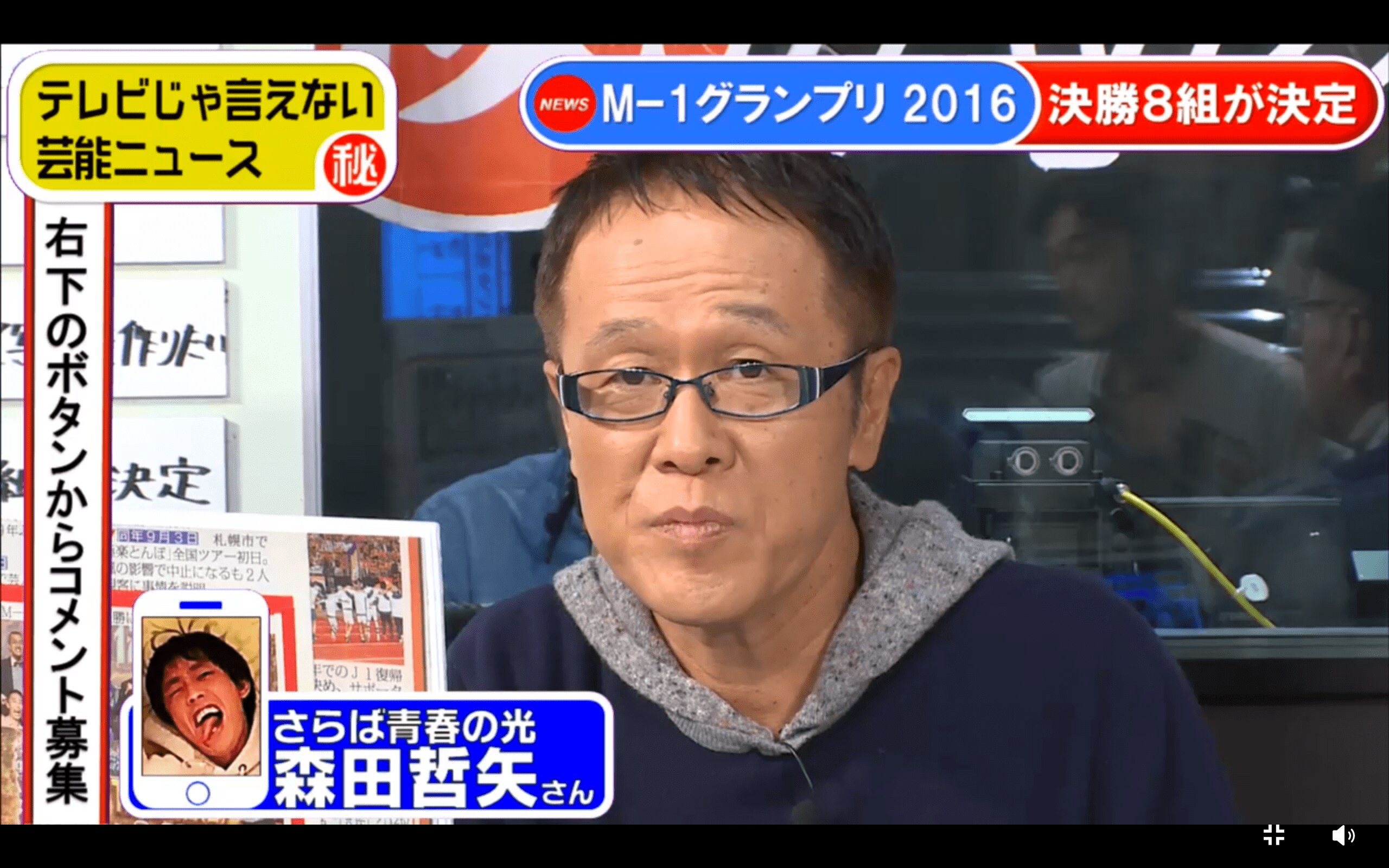 M-1決勝進出者発表 優勝のカギを握るのは「上戸彩」 | 話題 | ABEMA TIMES | アベマタイムズ