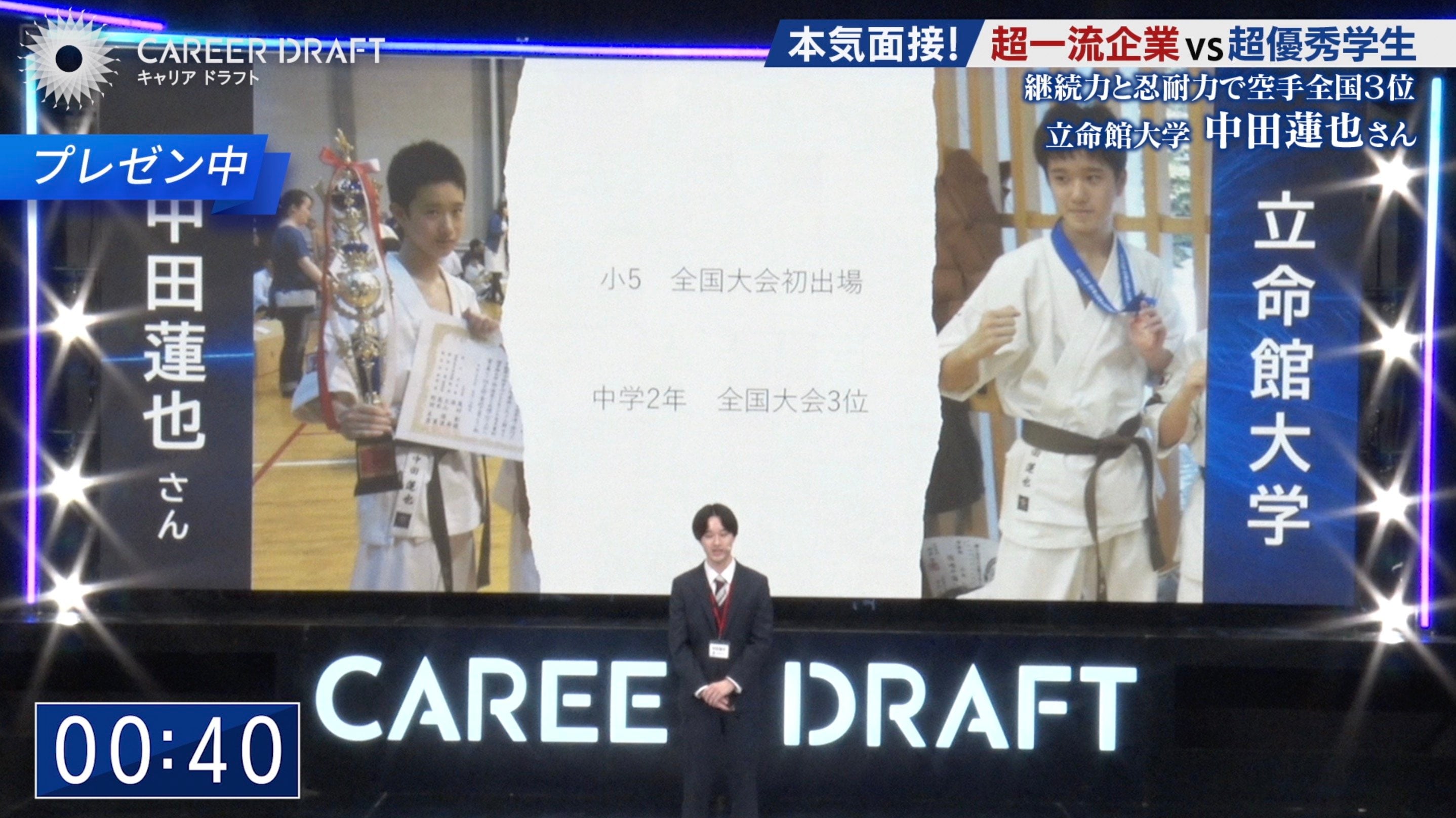 (2ページ目) “空手全国3位”の就活生に一流企業が難問「人の人生を変えたことはありますか？」 | バラエティ | ABEMA TIMES | アベマタイムズ