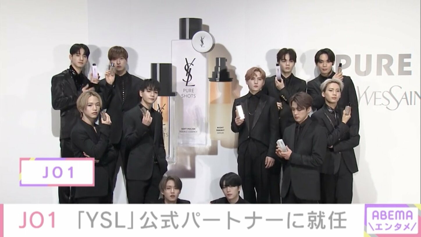 【写真・画像】JO1、“YSL”ビューティーパートナーに就任 川尻蓮「一緒に良いものを作っていけたら」 1枚目 | 芸能 | ABEMA TIMES | アベマタイムズ