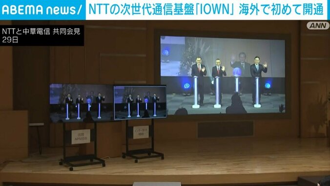 【写真・画像】NTTの次世代通信基盤「IOWN」 海外で初めて開通 1枚目 | 経済・IT | ABEMA TIMES | アベマタイムズ