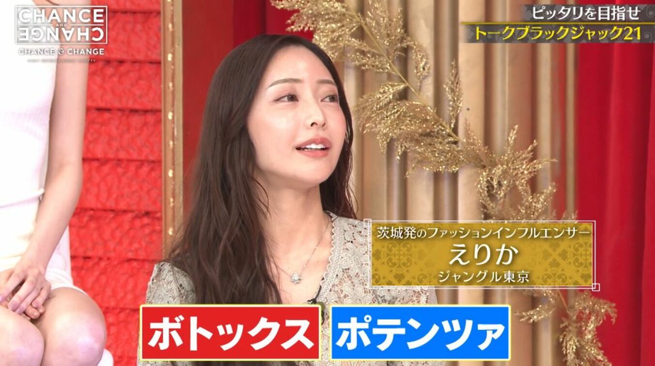 【写真・画像】TOPラウンジ嬢、韓国で「目を全周整形しました」「毎月行ってます」日々のメンテ明かす 2枚目 | バラエティ | ABEMA TIMES | アベマタイムズ