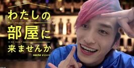 EXIT＆河北麻友子、リモート合コンするなら相手のどこに注目？ABEMAオリジナル恋愛リアリティーショーMCに就任 | バラエティ | ABEMA TIMES | アベマタイムズ