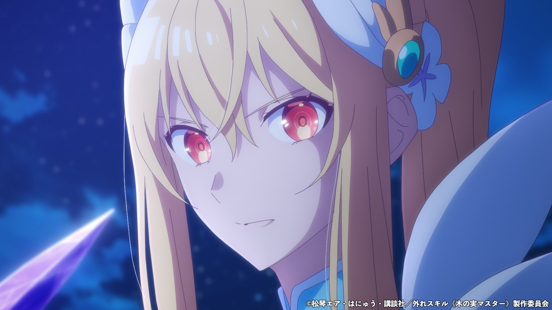 【写真・画像】突如現れた魔物の群れにレーナとドラテナが戦う…アニメ『外れスキル《木の実マスター》』第10話あらすじ・先行カット・WEB予告公開 2枚目 | アニメニュース | ABEMA ...