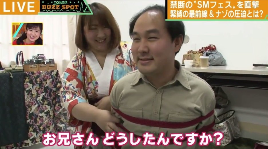 禁断の緊縛＆フェチ系イベント“SMフェス”に直撃 | その他 | ABEMA TIMES
