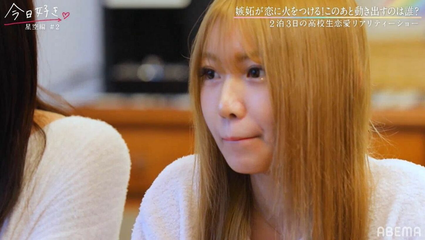 朝集まるとお揃いの部屋着の2人が…何も知らない他メンバーはびっくり！『今日好き』星空編第2話 | ニュース | ABEMA TIMES