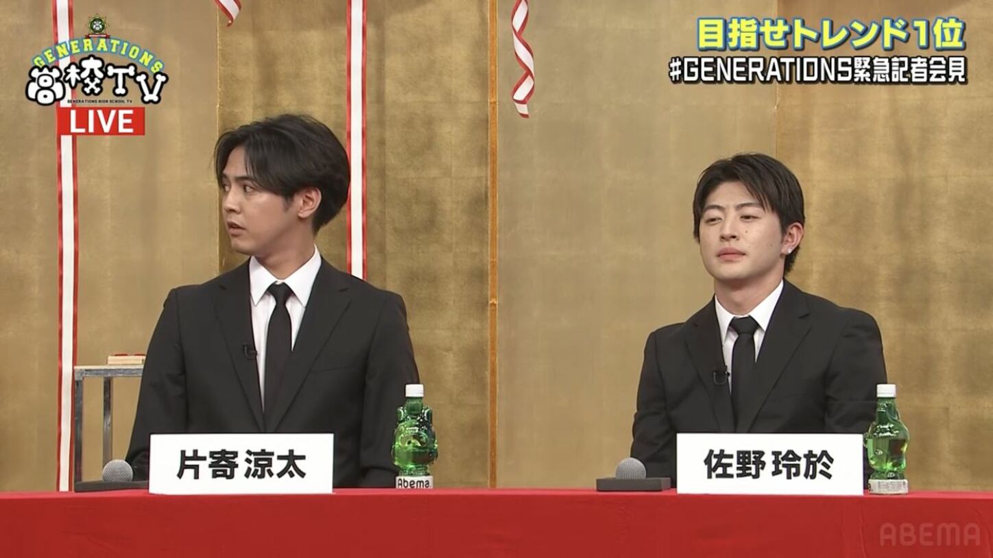 GENERATIONS、24時間テレビに意気込み「僕たちにとっても初めての挑戦」関口メンディーー「寝ちゃわないか心配」生放送で会見 | バラエティ | ABEMA TIMES