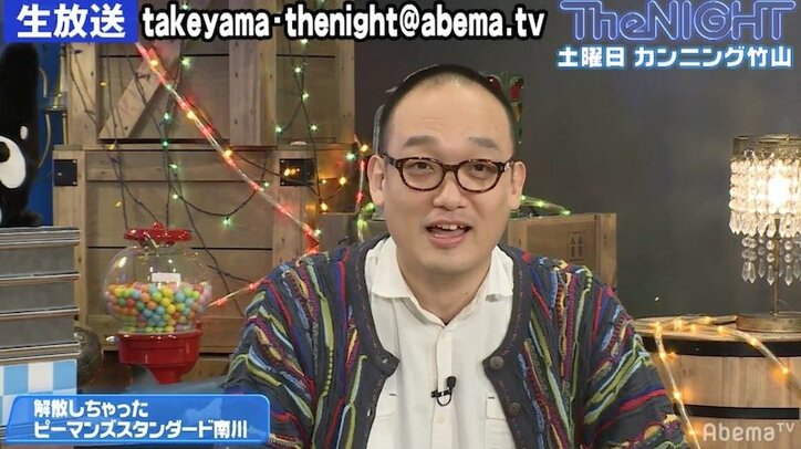 【写真・画像】カンニング竹山、コンビを解散した芸人にガチ説教「何をどうしたいのか見えない」 1枚目 バラエティ Abema Times