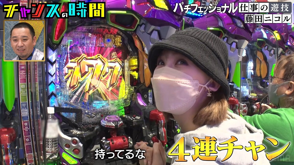 藤田ニコル パチンコは“おしゃれとストイック”が流儀 意外なパチンコ愛 芸能界 気になるあの噂 大調査ユニット