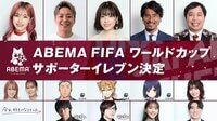 ワールドカップ歴代テーマソング一覧｜2022年はLiSAさんやDISH//が大会を彩る | 完全ガイド | FIFA ワールドカップ 2022 完全ガイド by ABEMA