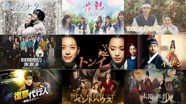ABEMA、2024年秋の韓流ドラマランキングTOP3を発表 ハン・ヒョジュやソン・ジュンギ主演のドラマがランクイン | VISIONS（ビジョンズ）