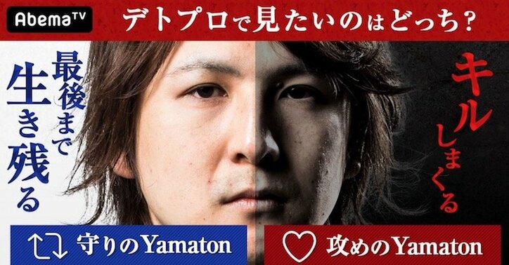 日本初！？プロゲーミングチーム特番実現なるか 『DETONATOR PROJECT』#4が7月22日に放送決定 | その他 | ABEMA ...