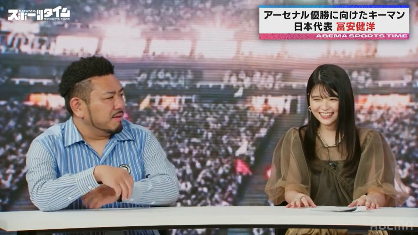 「パチンコで例えないで（笑）」冨安健洋所属のアーセナル優勝の可能性は「“緑保留”くらい？」絶妙表現にMC陣爆笑 | プレミアリーグ | ABEMA TIMES | アベマタイムズ