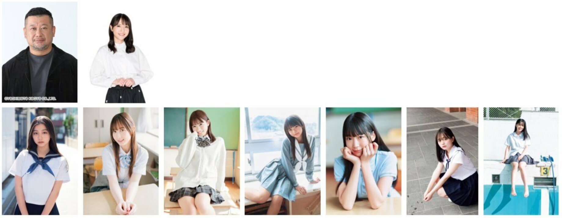 「週刊ヤングジャンプ」刊行45周年記念特番組をABEMAで独占放送 MCにケンコバ、森遥香 豪華タレントが“ヤンジャン愛”を語る | VISIONS（ビジョンズ）