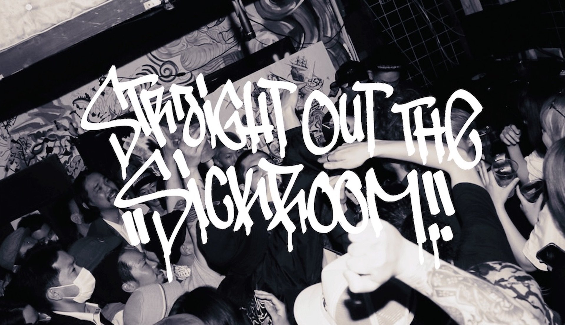 JUCE、ALBUM『Straight Out The SickRoom』をリリース！！Still underground MCがようやく ...