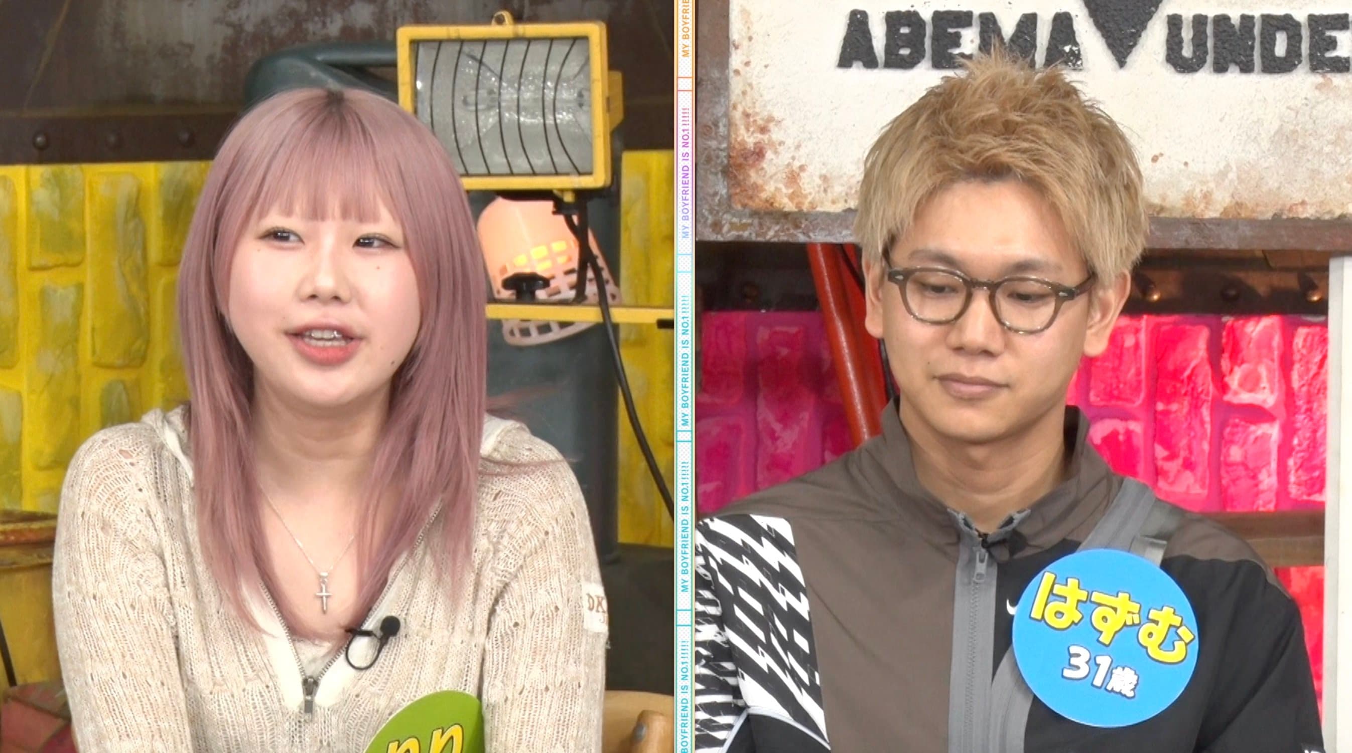 “17歳差夫婦”31歳年下夫に18歳義娘が不満「隠キャだから…」 | バラエティ | ABEMA TIMES | アベマタイムズ