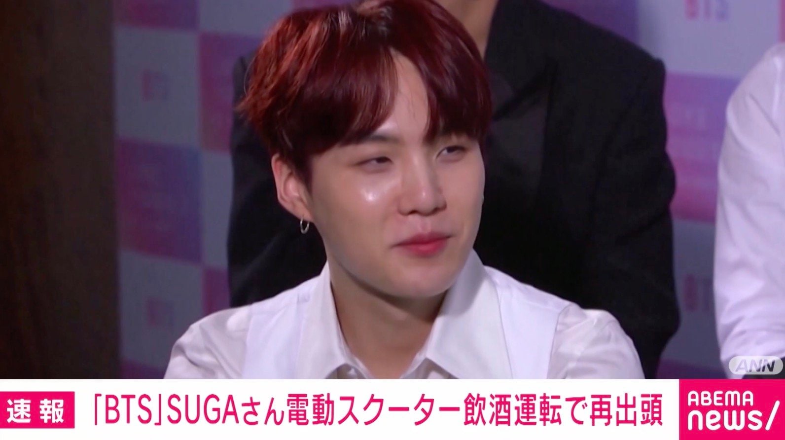 【写真・画像】BTS・SUGA、電動スクーター飲酒運転で再出頭 1枚目 | 国際 | ABEMA TIMES | アベマタイムズ