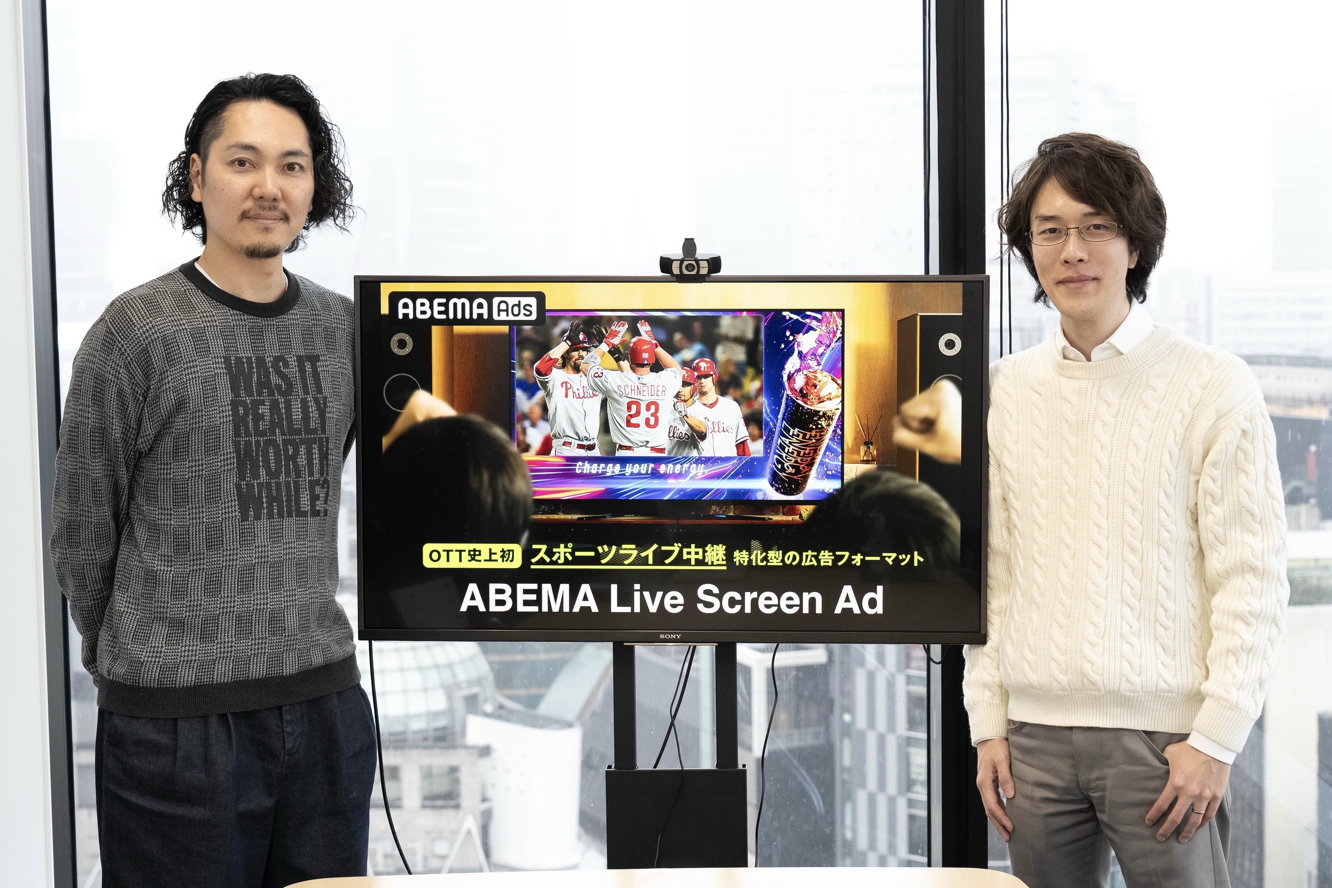 スポーツマーケティングにおけるライブ特化型広告とは？AI活用で見えた新たな価値【ABEMA・NTTデータ インタビュー前編】 | VISIONS（ビジョンズ）