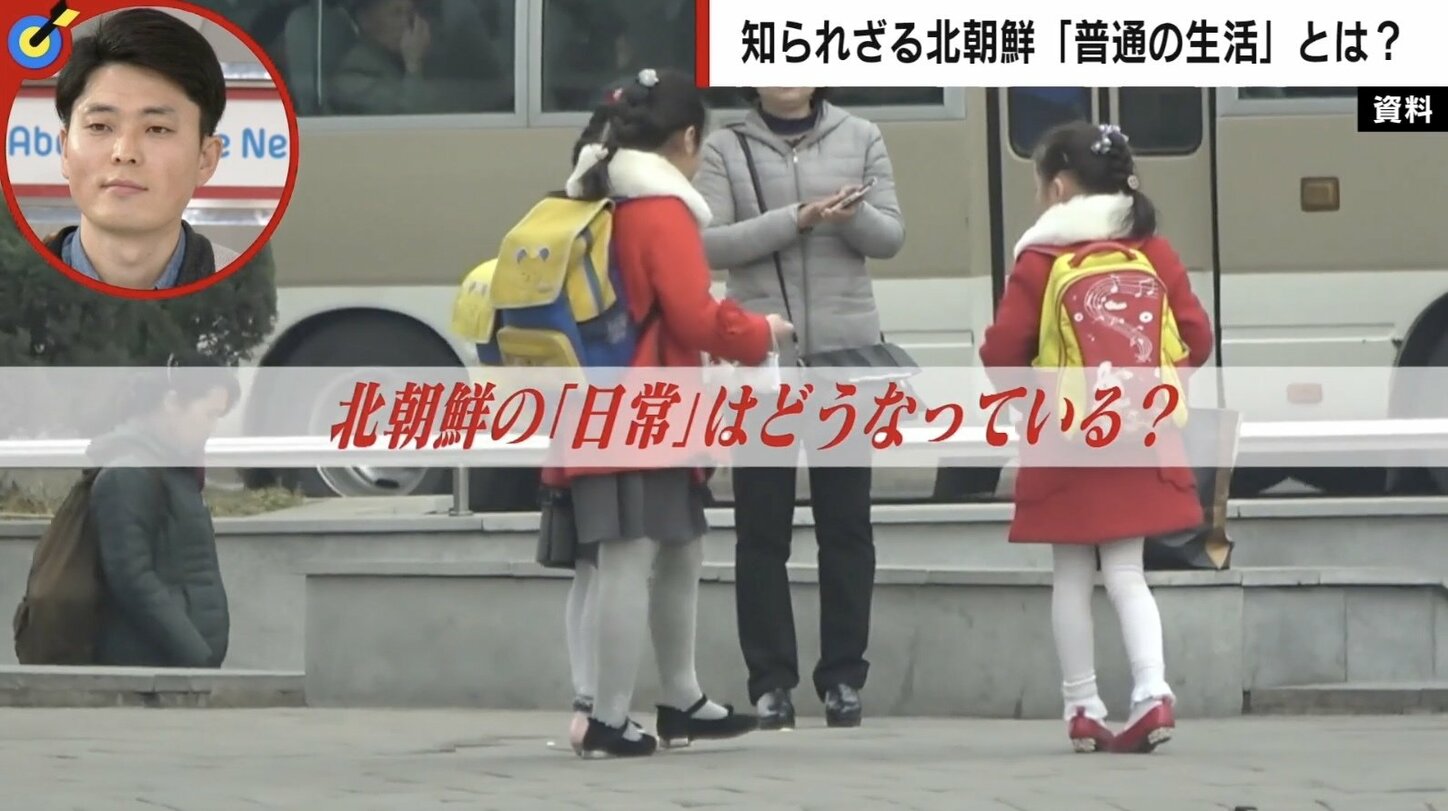 【写真・画像】「麻酔が足りずに手術」「好きな人への告白は“革命の戦友として”」 脱北youtuberが明かす北朝鮮の“普通の暮らし” 1枚目 国際 Abema Times
