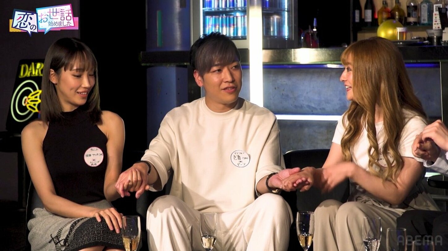 父親はBreakingDown瓜田純士！ 元アイドル・レイアが合コンに登場しヒロミ＆指原がビジュアルを絶賛「可愛いっ！」 | バラエティ | ABEMA TIMES | アベマタイムズ