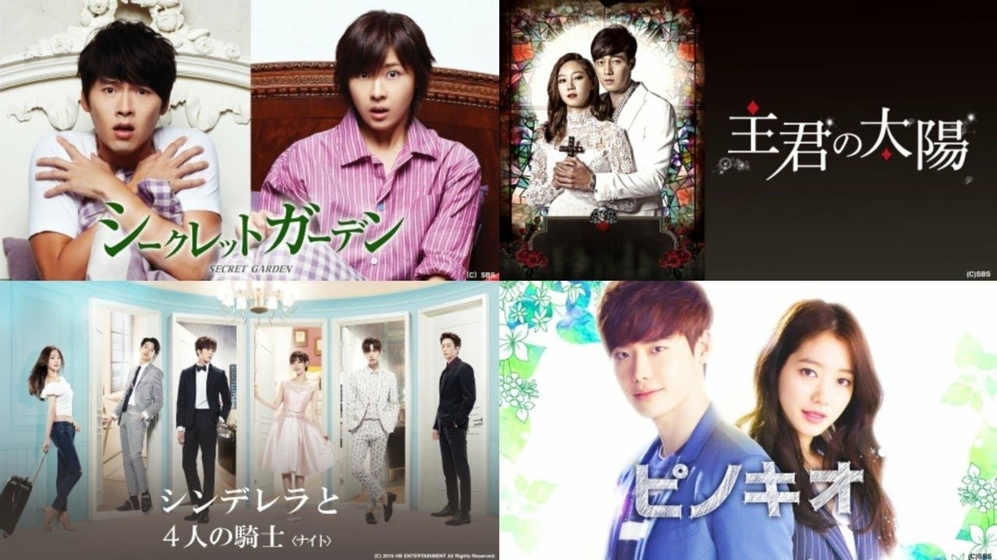 【ABEMA】韓国ラブコメを全話無料配信 『シークレット・ガーデン』『ピノキオ』など10月のラインナップを発表 | VISIONS（ビジョンズ）