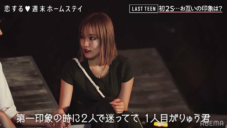 りゅう、るなの大人っぽさに惹かれ…夜のプールで恋人繋ぎ『恋ステ LAST TEEN』＃1 | ニュース | ABEMA TIMES