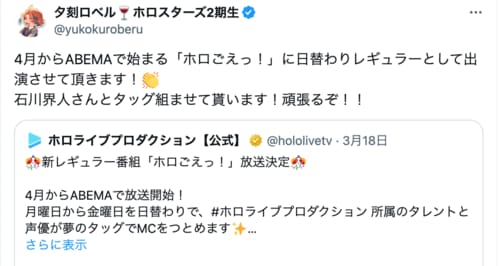 Vtuberニュース｜アニメフリークス