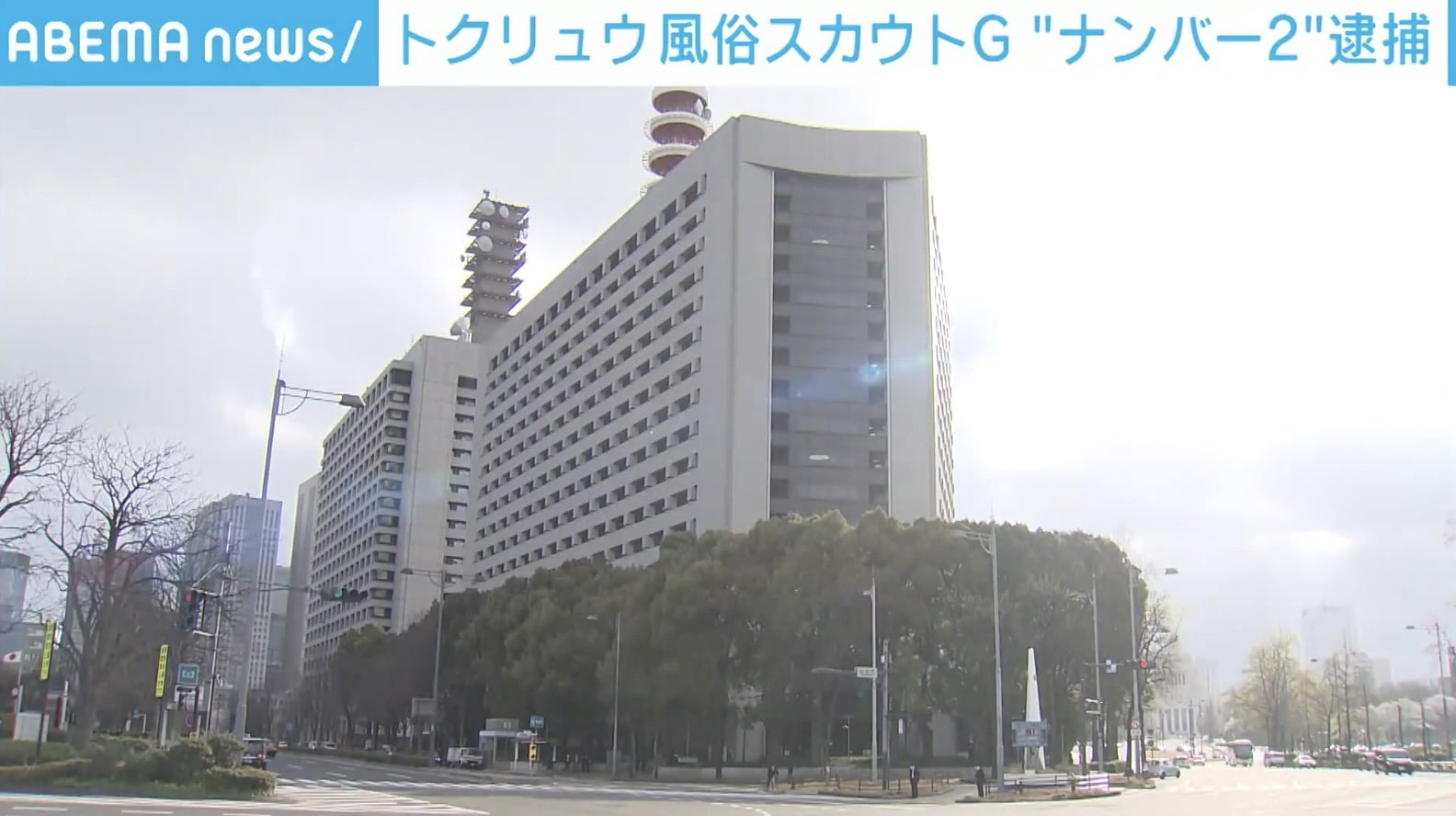 【写真・画像】トクリュウ風俗スカウトG “ナンバー2”を逮捕 1枚目 | 国内 | ABEMA TIMES | アベマタイムズ