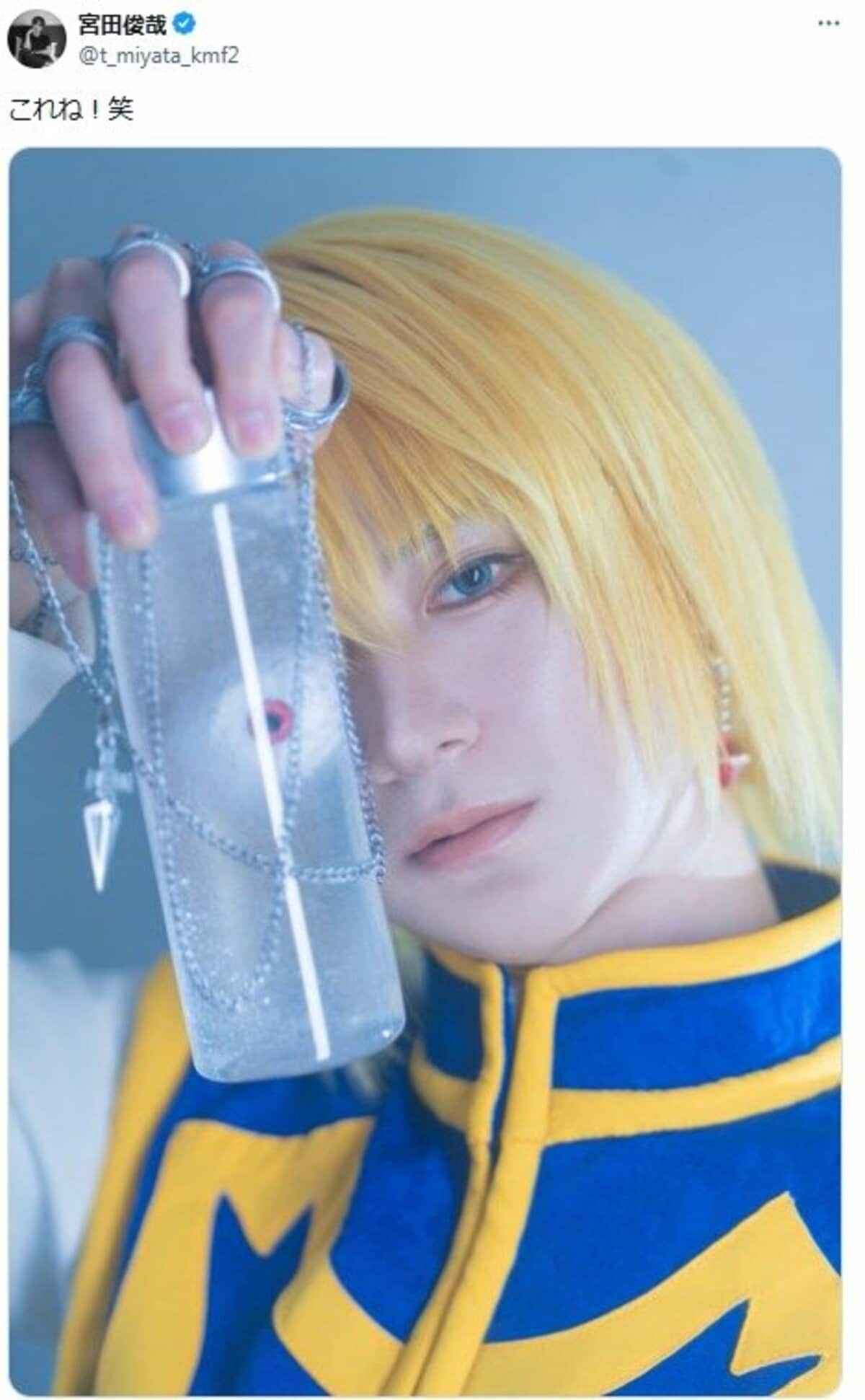 "My Heart Can't Take It (In a Different Way)" - Kis-My-Ft2's Toshiya Miyata's Kurapika Look ...
