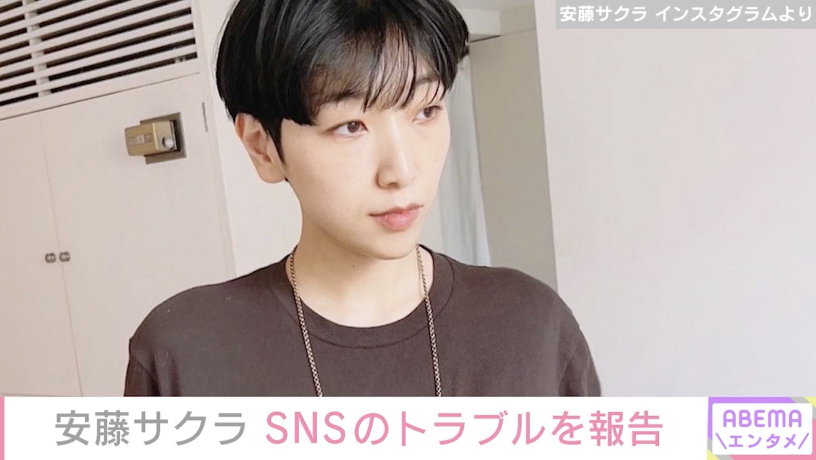 安藤サクラ「Xにログインできなくなってしまった」トラブルを報告 同じ現象のファンも | 芸能 | ABEMA TIMES | アベマタイムズ