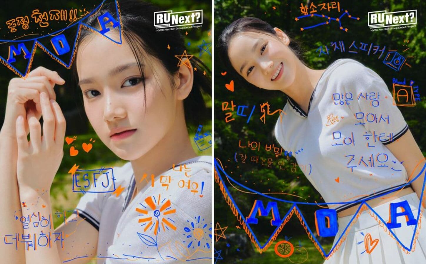 【アユネク】『R U Next？（アーユーネクスト？）』全出演者22名のプロフィール紹介 「HYBE」新ガールズグループデビューサバイバル番組 | K-POP | ABEMA TIMES ...