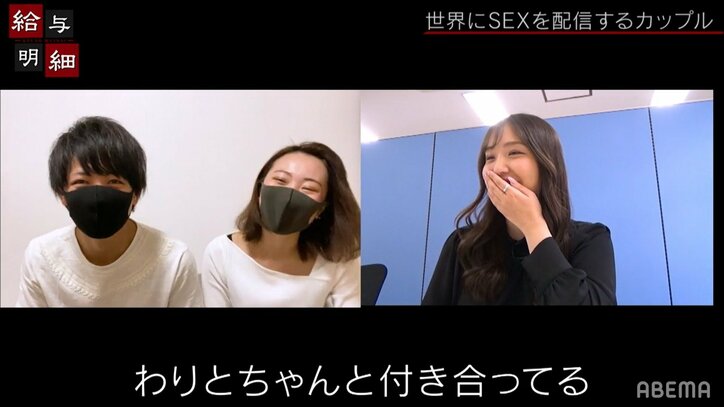 興奮する』と言ってもらえると嬉しい」総再生回数1500万回以上！情事を世界に発信するカップルに密着 | バラエティ | ABEMA TIMES | アベマタイムズ