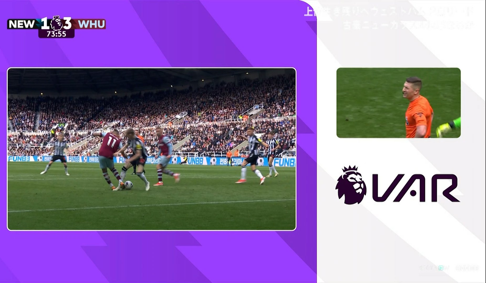 「これでPKはサッカーが終わる」レフェリーがOFRで誤審？ 不回避だった“敵の横入り→足蹴り”の一部始終…「完全に貰い事故」「納得できない」など疑問の声 | プレミアリーグ | ABEMA ...