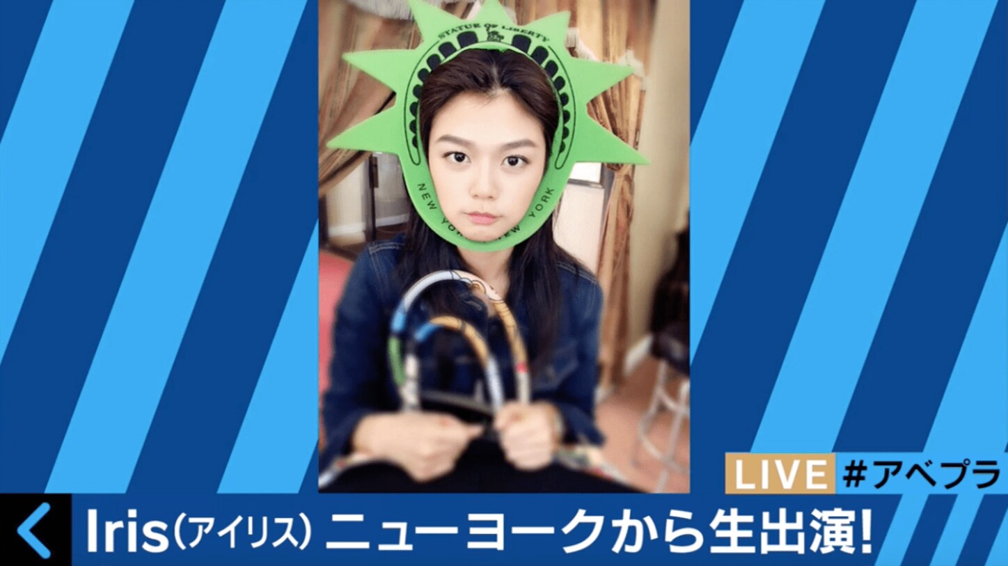 「本当の“自由の女神”」NYコレクション出演のIris、現地から笑顔届ける | ニュース | ABEMA TIMES | アベマタイムズ