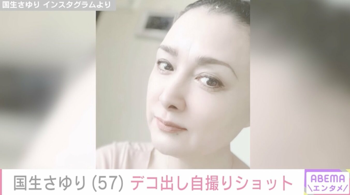 【写真・画像】「おニャン子クラブのままじゃん！」国生さゆり（57）、デコ出し自撮りショットに反響「真っ白だ！」 1枚目 | エンタメ総合 | ABEMA TIMES | アベマタイムズ